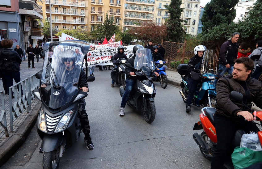 Αντίσταση στις γειτονιές!: ΘΕΣΣΑΛΟΝΙΚΗ - ΤΑΞΙΚΗ ΠΟΡΕΙΑ | Για τη ...