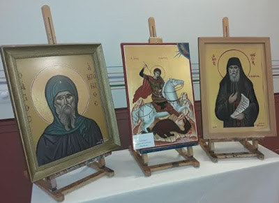Αγιασμός στη Σχολή Αγιογραφίας 02.10.17 - Μητρόπολη Αιγιαλείας και ...
