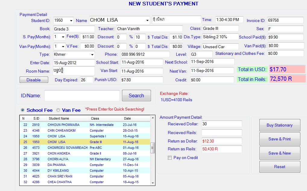Student Management Features ~ TSoft Technology Group