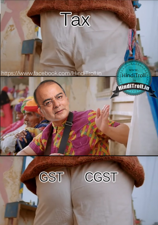 GST Meme | Arun Jaitley Budget 2018 Troll