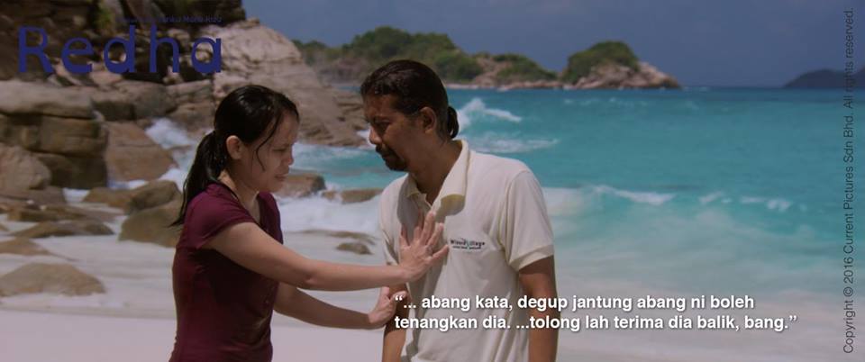 Movie Memoirs and Memorabilia: CINEMA TODAY: Redha (2016)