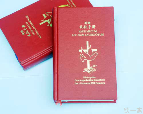 New Liturgical Movement: The Life and Work of Mgr. Li Jingfeng, Bishop ...