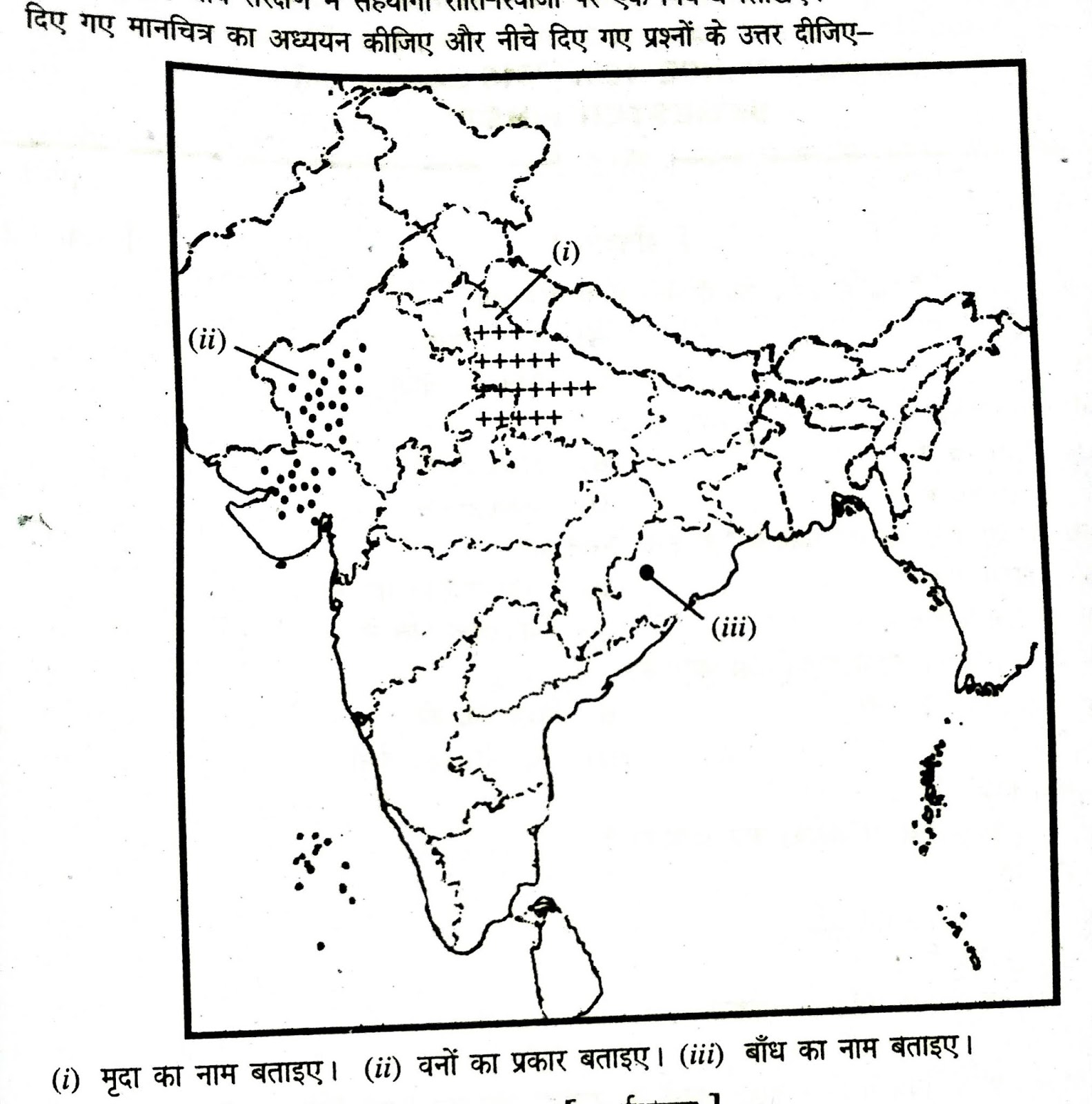 10th Class 100+ Practice Maps for Annual and September Exam, Related to ...