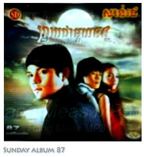 Album: Sunday Cd Vol.87 - Song4Khmer | All Entertainment