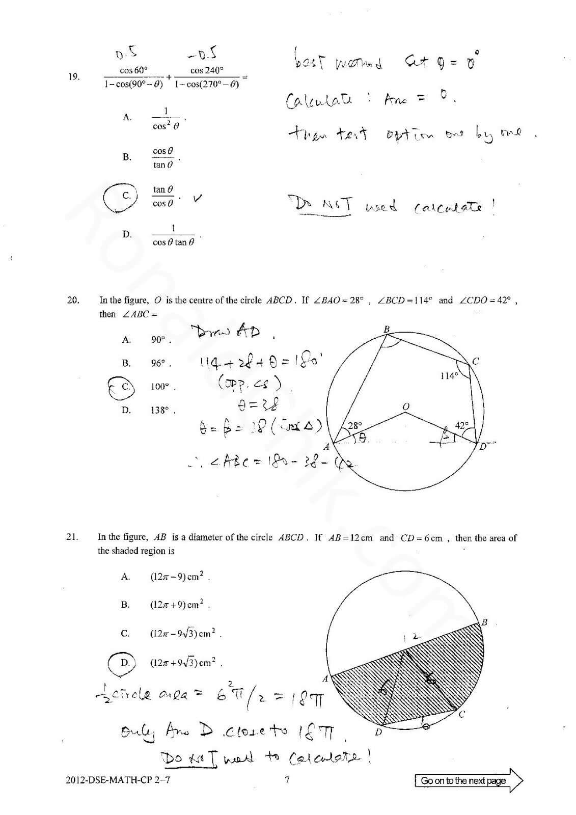 經數樂園－學習變有趣～[找補習?]: 2012 DSE Math Paper 2 Compulsory Part (Core) Answer ...
