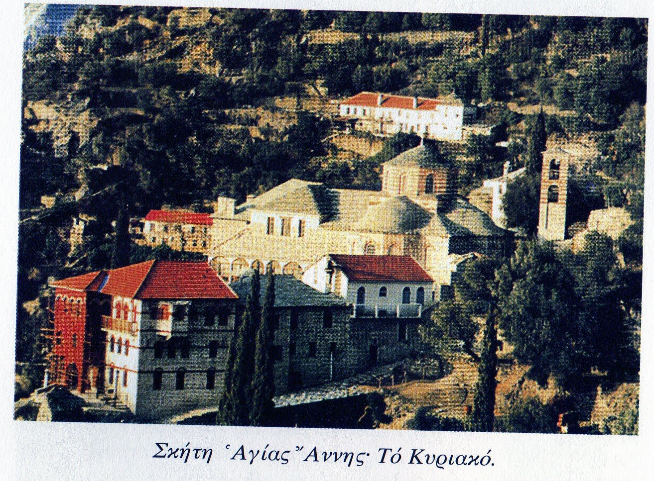 ΙΕΡΟΣ ΝΑΟΣ ΑΓΙΟΥ ΔΗΜΗΤΡΙΟΥ - ΑΓΙΟΥ ΔΗΜΗΤΡΙΟΥ ΠΑΛΑΜΑ ΚΑΡΔΙΤΣΑΣ: ΑΠΟ ΤΟ ...