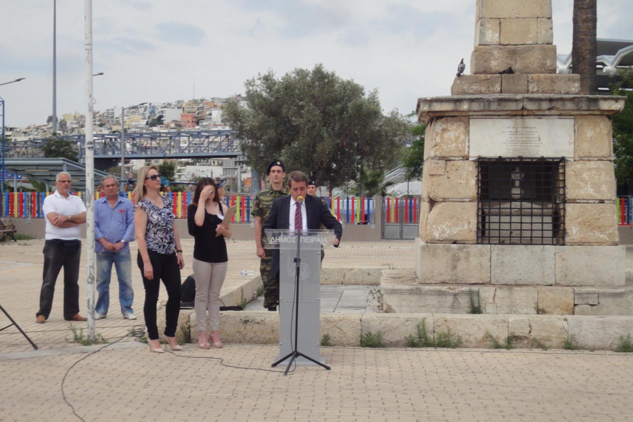 KARDITSAS.BLOG: ΕΚΔΗΛΩΣΗ ΤΙΜΗΣ ΓΙΑ ΤΟΝ ΚΑΡΔΙΤΣΙΩΤΗ ΑΡΧΙΣΤΡΑΤΗΓΟ ΓΕΩΡΓΙΟ ...