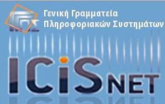 ΤΕΛΩΝΕΙΑΚΑ ΝΕΑ - ΕΚΤΕΛΩΝΙΣΤΕΣ - ΕΚΤΕΛΩΝΙΣΜΟΣ - ΛΙΜΑΝΙΑ: ΗΛΕΚΤΡΟΝΙΚΗ ...