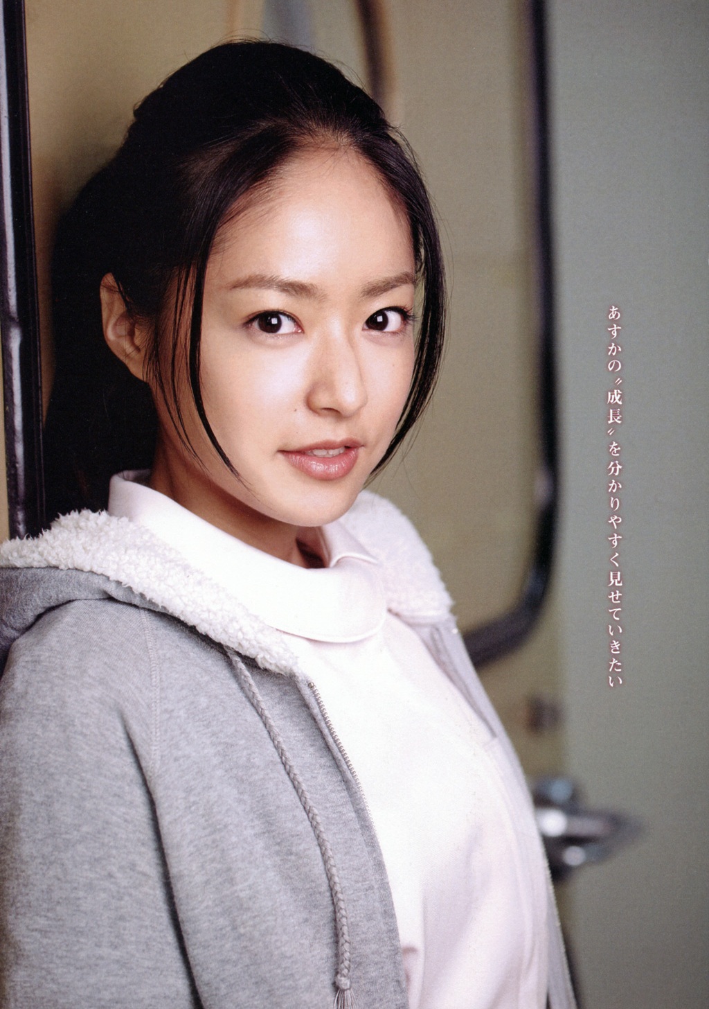 Inoue Mao Photo Gallery - JAPANESE ARTIST WALLPAPER PHOTOBOOK VIDEO ...