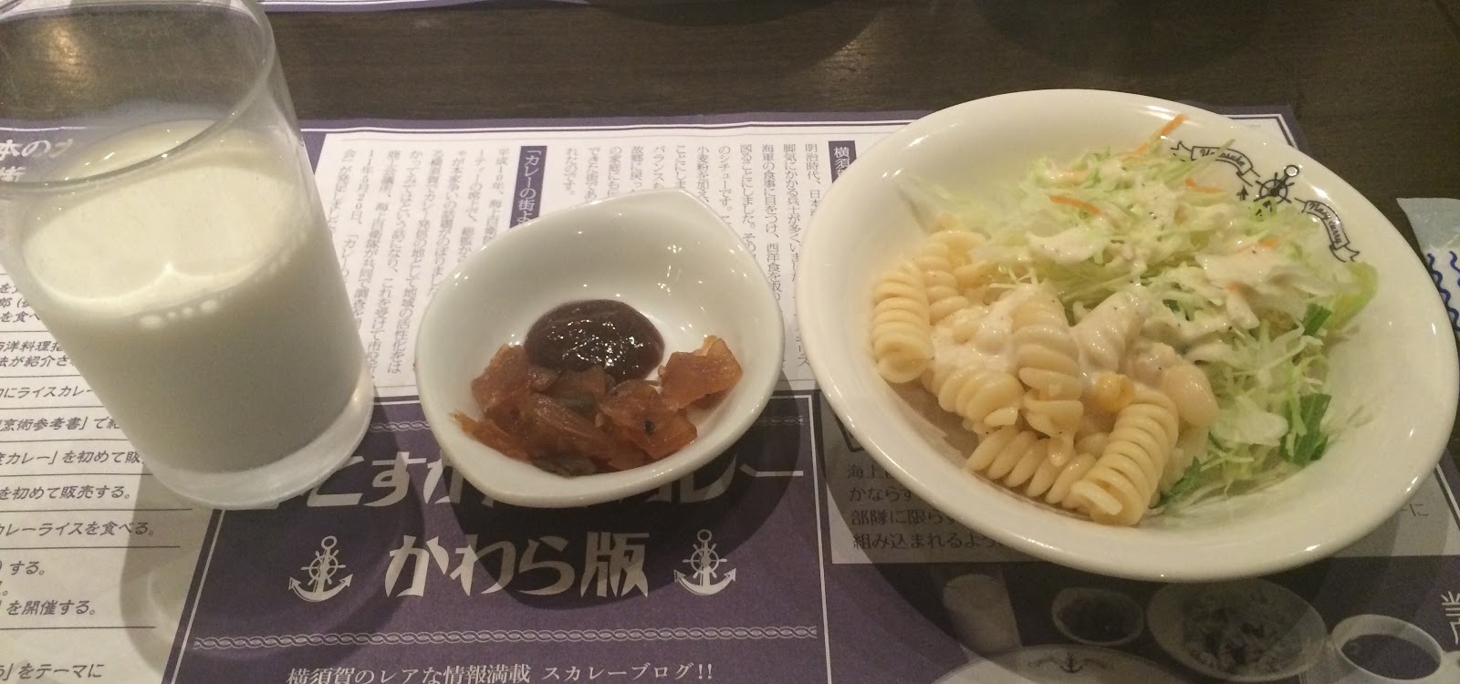 JC's Food Reviews: Yokosuka Navy Curry