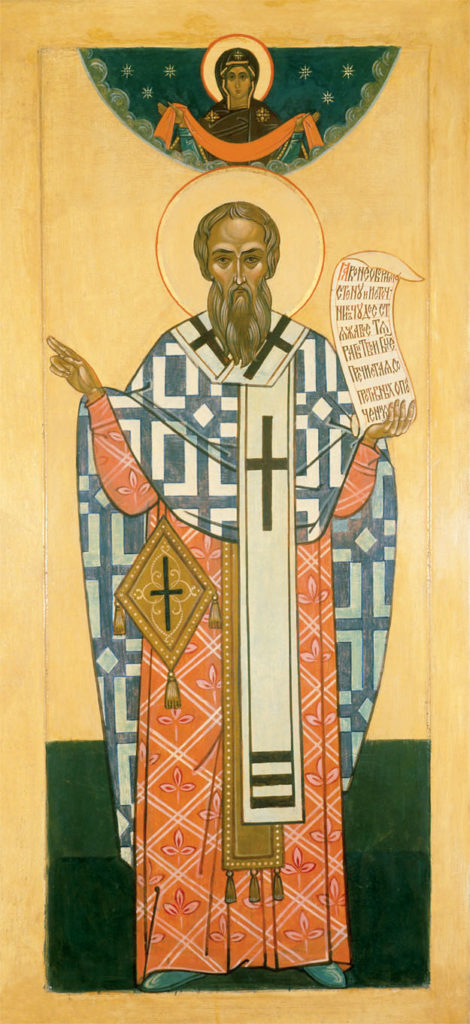 ORTHODOX CHRISTIANITY THEN AND NOW: Saint Martyrius, Archbishop of ...