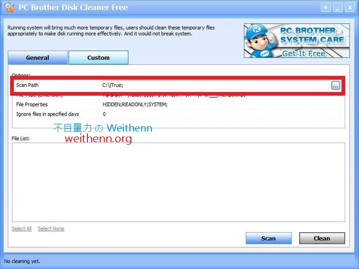 PC Brother Disk Cleaner Free – 垃圾及暫存檔案清掃？ 有它一鍵搞定!! ~ 不自量力 の Weithenn
