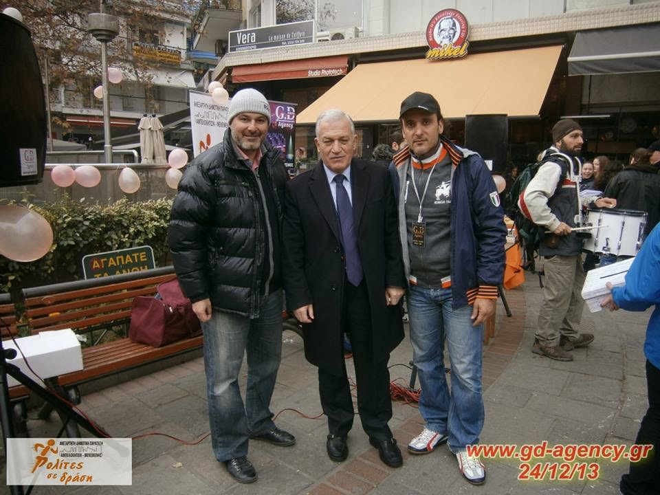 Δημοτική Παρατάξη Αμπελ.Μενεμ. " ΠΟΛΙΤΕΣ ΣΕ ΔΡΑΣΗ ΓΙΑ ΤΗΝ ΑΝΑΤΡΟΠΗ ...