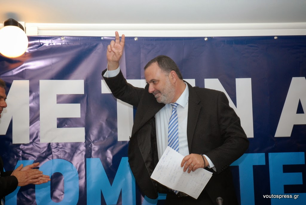 VOUTOSPRESS.GR: «ΚΑΠΙΤΟΛ» Η ΣΗΜΕΡΙΝΗ ΚΕΝΤΡΙΚΗ ΠΡΟΕΚΛΟΓΙΚΗ ΣΥΓΚΕΝΤΡΩΣΗ ...