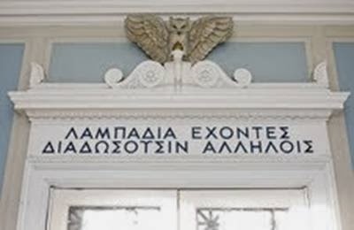 Μητροπολίτης Καλαβρύτων και Αιγιαλείας Αμβρόσιος: ΑΦΙΕΡΩΜΑ ΣΤΗΝ ΚΥΡΙΑ ...
