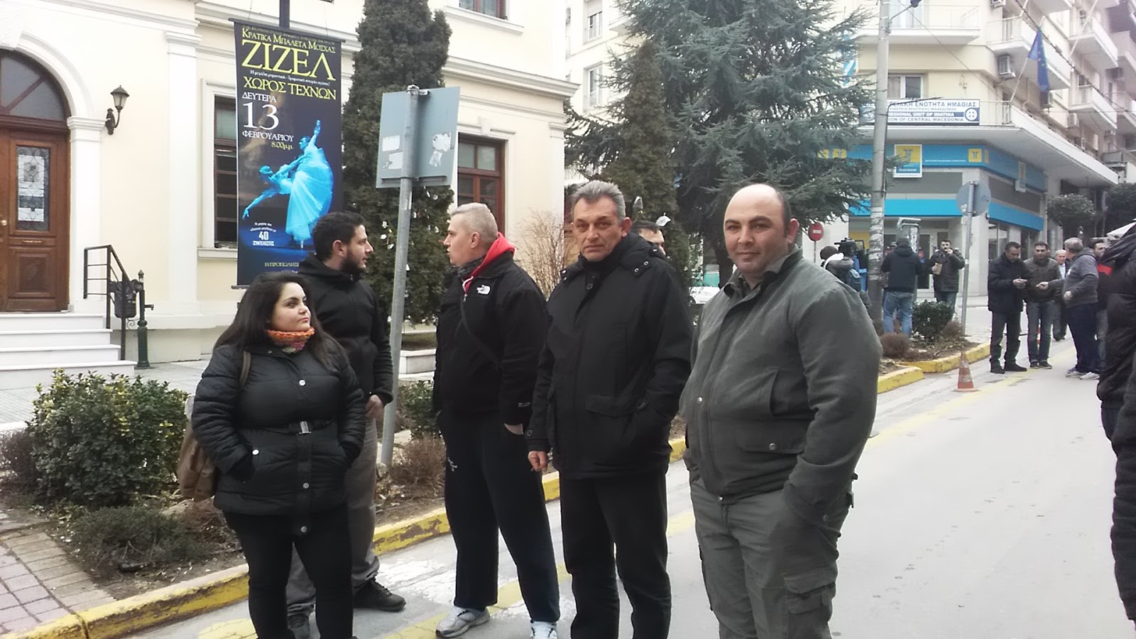 ΜΕΓΑΛΟ ΑΓΡΟΤΙΚΟ ΣΥΛΛΑΛΗΤΗΡΙΟ ΣΗΜΕΡΑ ΣΤΗΝ ΒΕΡΟΙΑ (VIDEOS PHOTOS) | TASTV ...