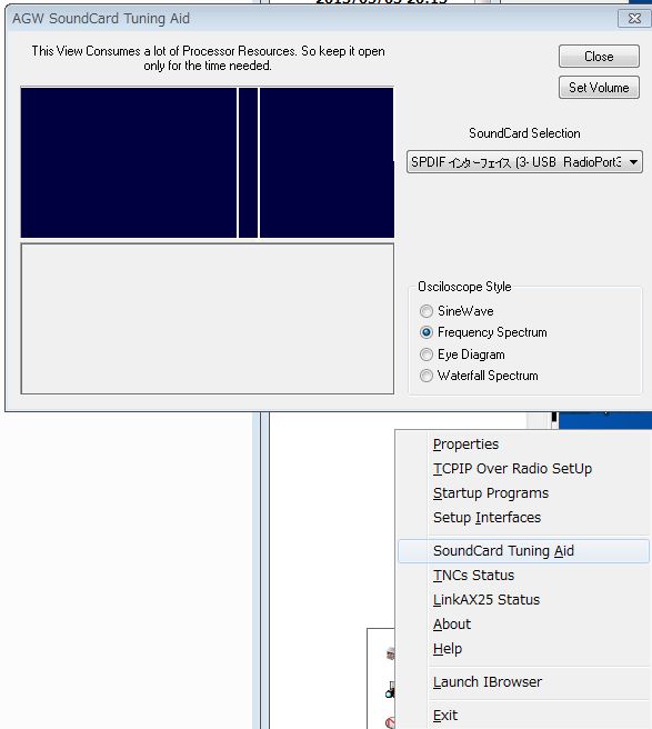 HARUくんのひとりごと: AGWTracker+AGWPacket Engin