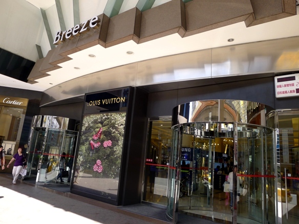 It's a Lovely Day: Breeze Center Mall, Taipei