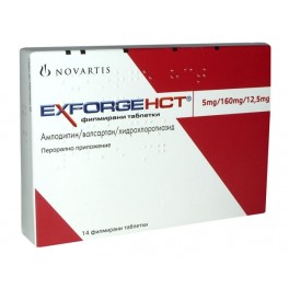 Prix de EXFORGE HCT au maroc ~ Prix de Medicament