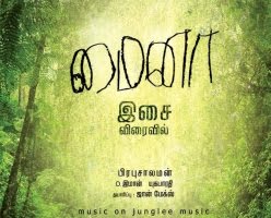 ACTRESSIMAGESZB: myna movie stills