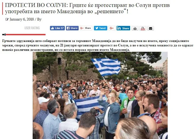 ΕΚΤΟΣ ΑΠΟ ΤΟΝ ΜΠΟΥΤΑΡΗ ΑΝΗΣΥΧΟΥΝ ΚΑΙ ΟΙ ΣΚΟΠΙΑΝΟΙ ΓΙΑ ΤΑ ΣΥΛΛΑΛΗΤΗΤΡΙΑ ...