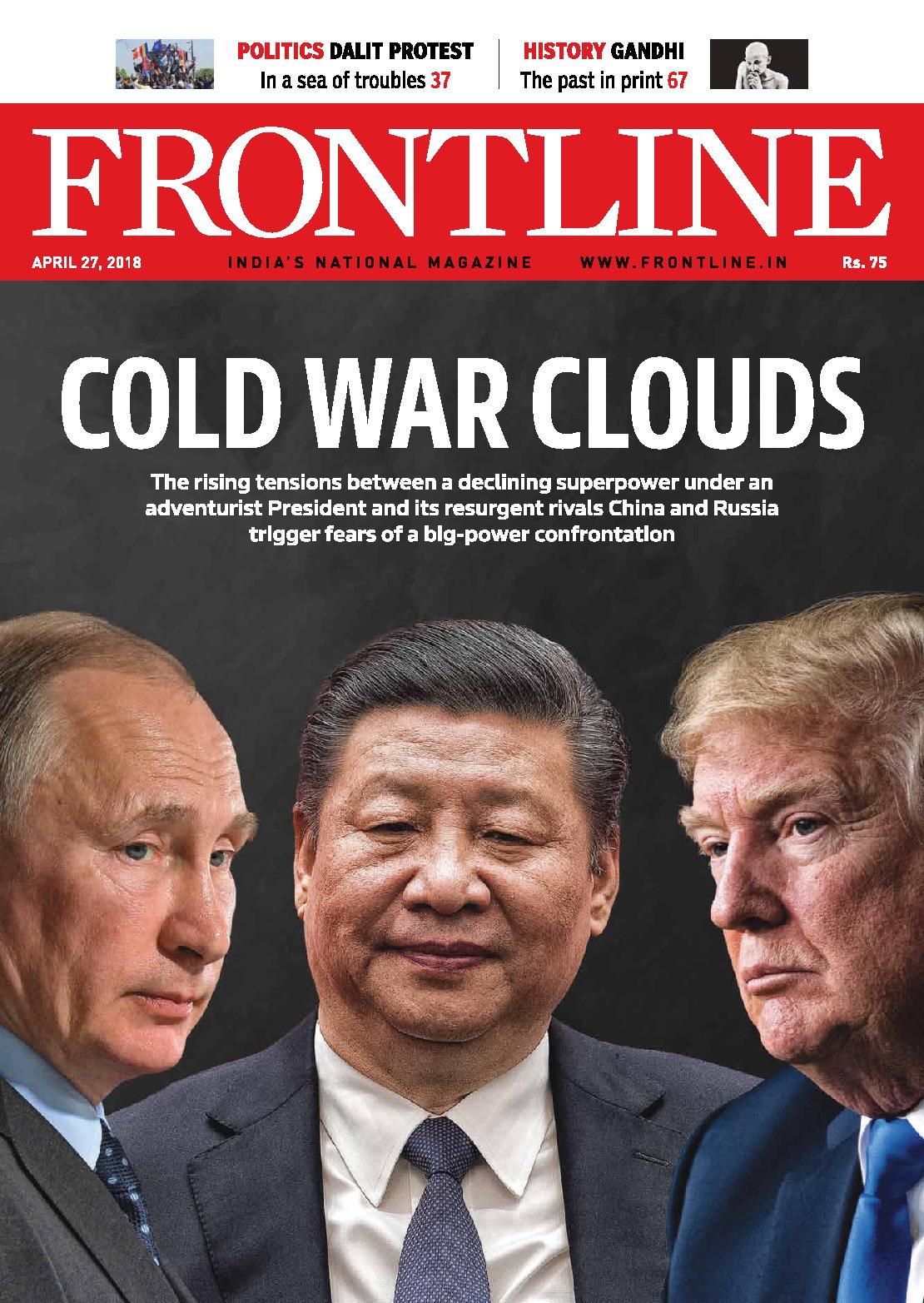 Frontline Magazine Free Download