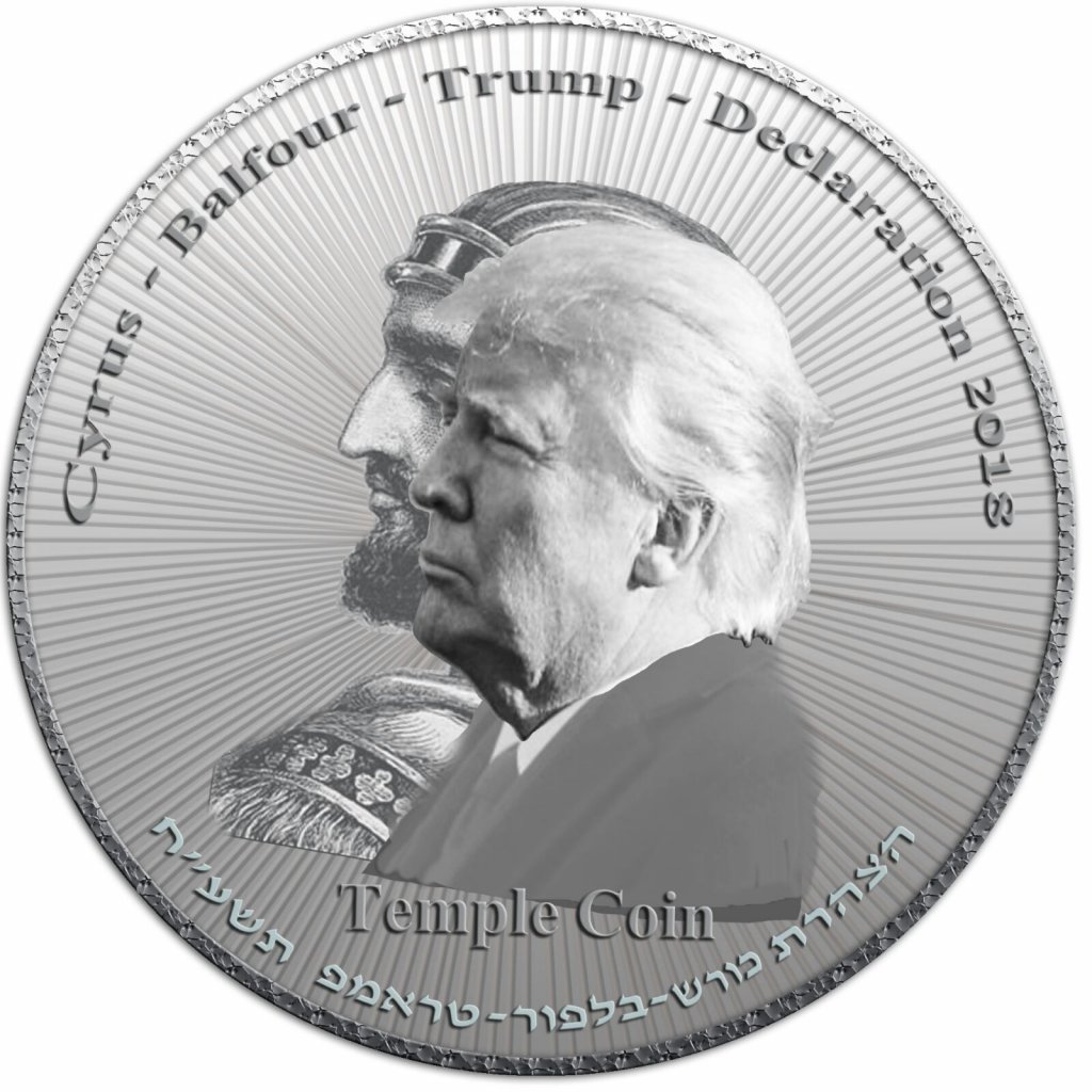 Sanhedrin Mints Coin With Images of Trump and Cyrus To Promote ...