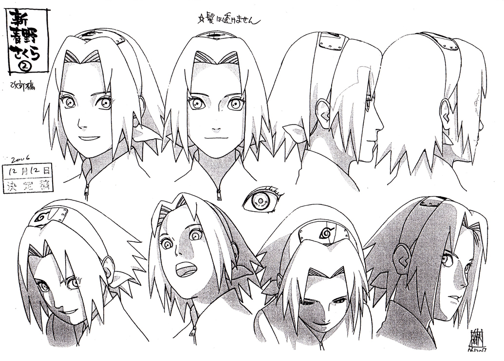 Naruto-Expo: Model sheet ou Settei Naruto (1)