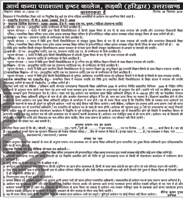 To The Students,For The Students,By The Mentors-"KNOWLEDGE HUB ...