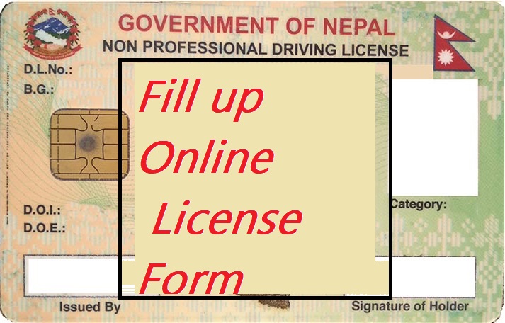 Online Driving License Registration Form in Nepal - Blogger Nepal