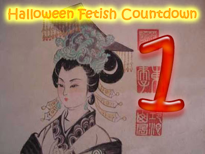 Michael Offutt: Vorarephilia