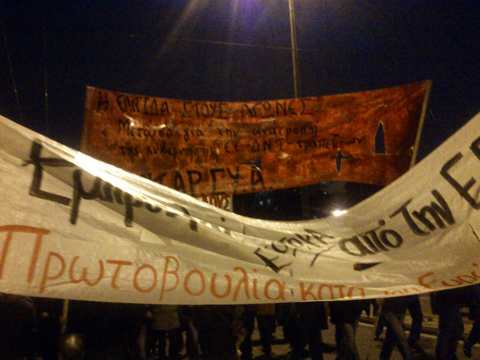 ashtonhar: ΠΟΡΕΙΑ ΠΟΛΥΤΕΧΝΕΙΟΥ 2011 (φωτο, βιντεο)