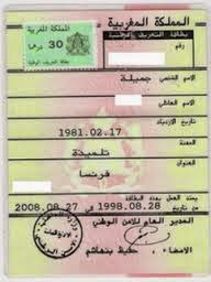 les pappiers pour Remplacer la carte National Marocain CIN - Ou se ...