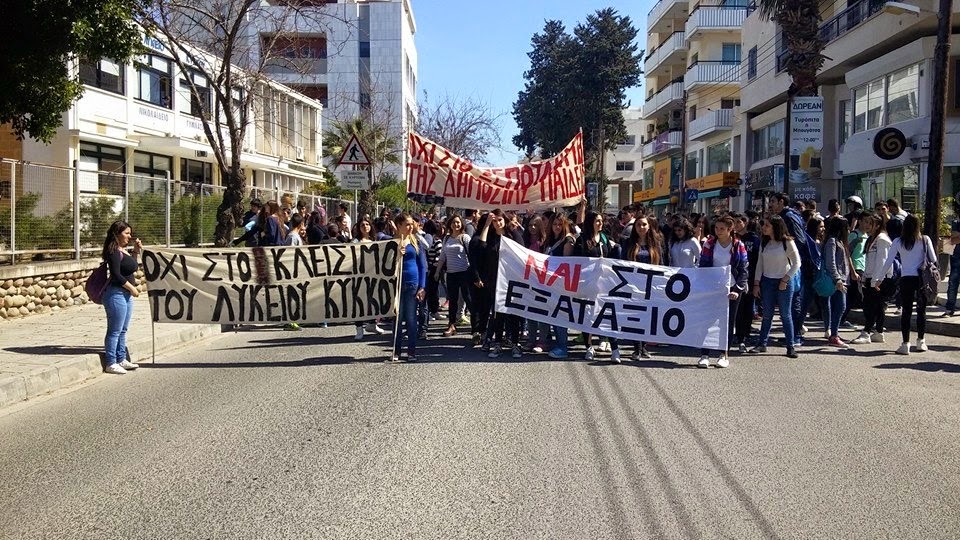 ΟΜΟΣΠΟΝΔΙΑ ΣΥΝΔΕΣΜΩΝ ΓΟΝΕΩΝ ΜΕΣΗΣ ΚΑΙ ΤΕΧΝΙΚΗΣ ΕΚΠΑΙΔΕΥΣΗΣ ΠΑΦΟΥ