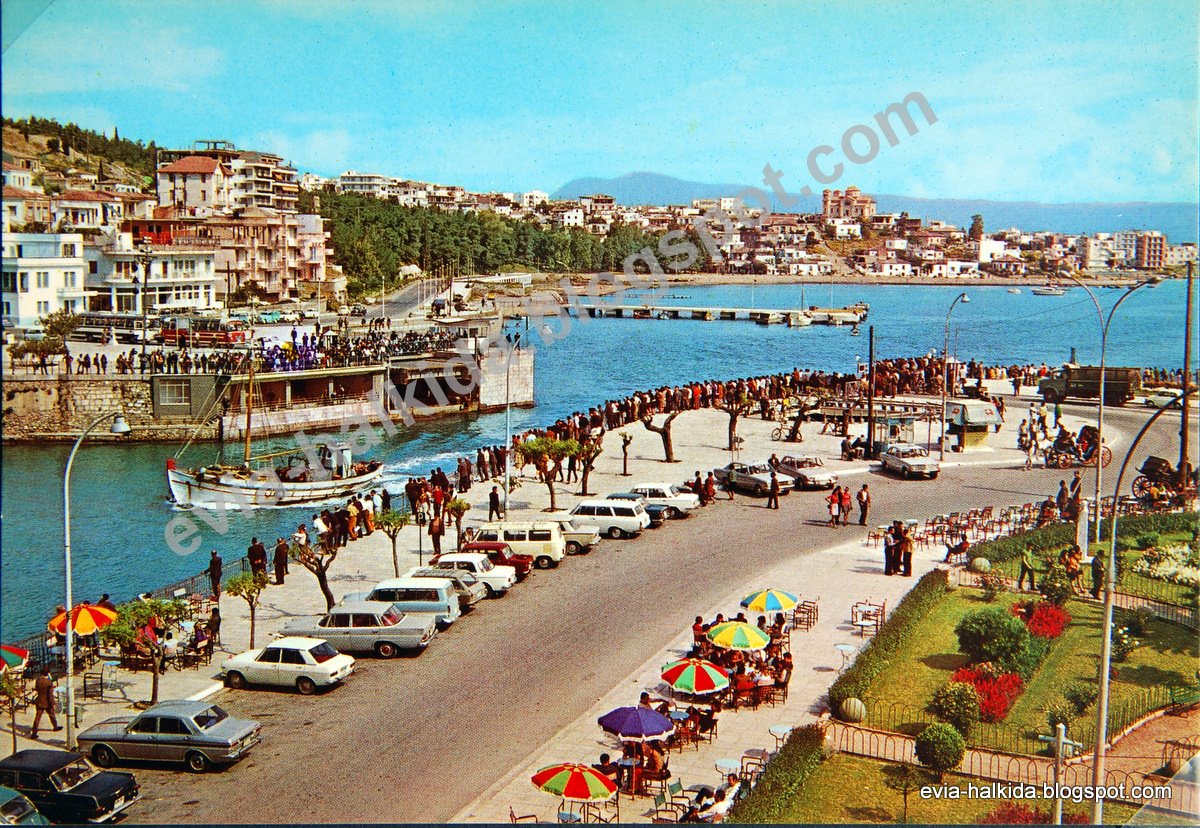 Evia halkida photos by elias thalassis: Χαλκιδα δεκαετία 70