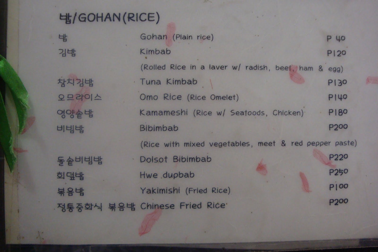 baguio restaurants: hodori korean restaurant review