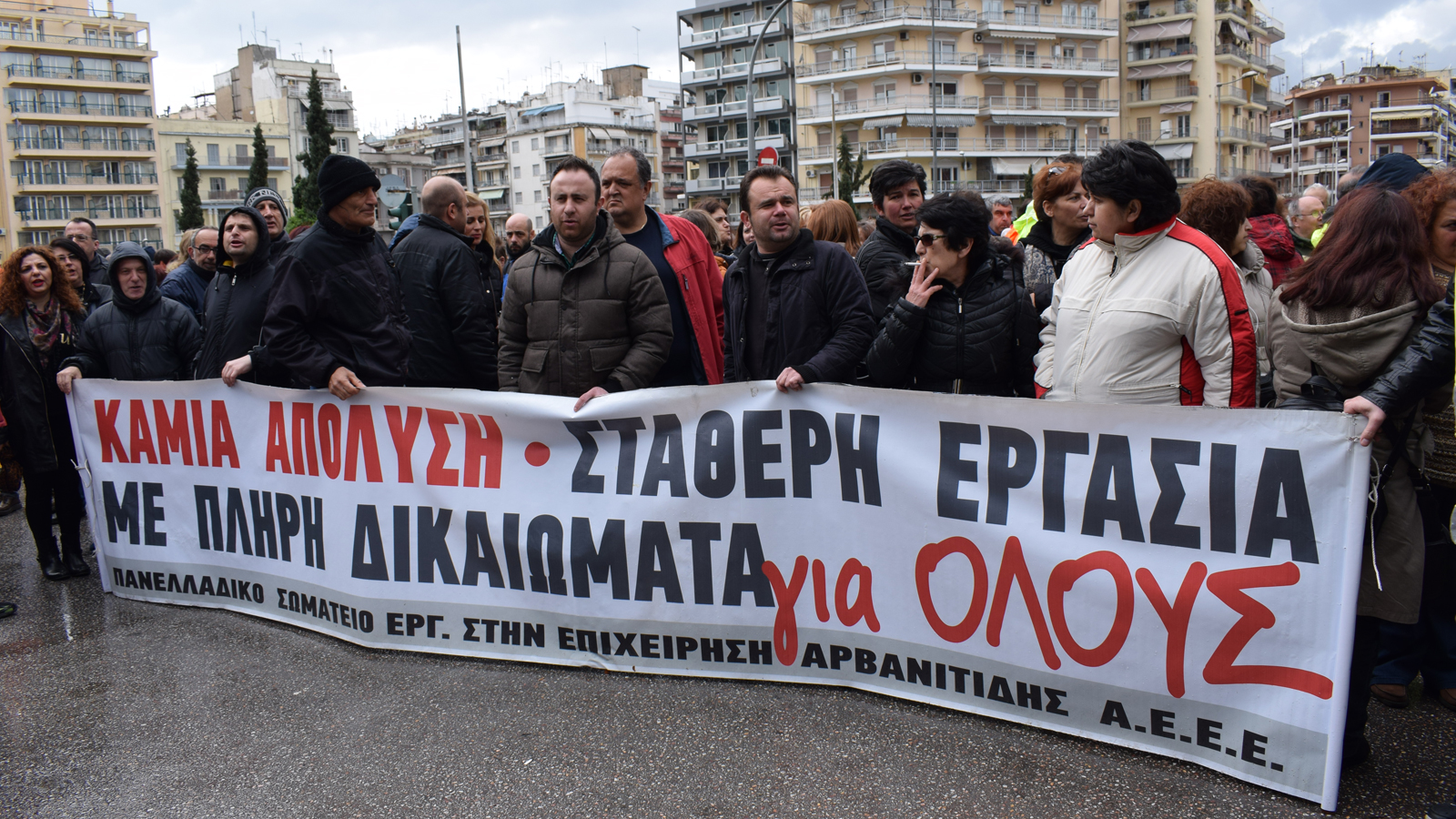 Εμποροϋπάλληλος : ΜΟΛΩΝ ΛΑΒΕ! ΚΥΡΙΕ ΡΑΜΜΟ