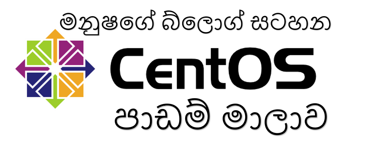 Install Mysql Server 56 On Centos 7 Rhel 7 