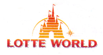 Thoughts from the Thirty-Eighth Parallel: Lotte World
