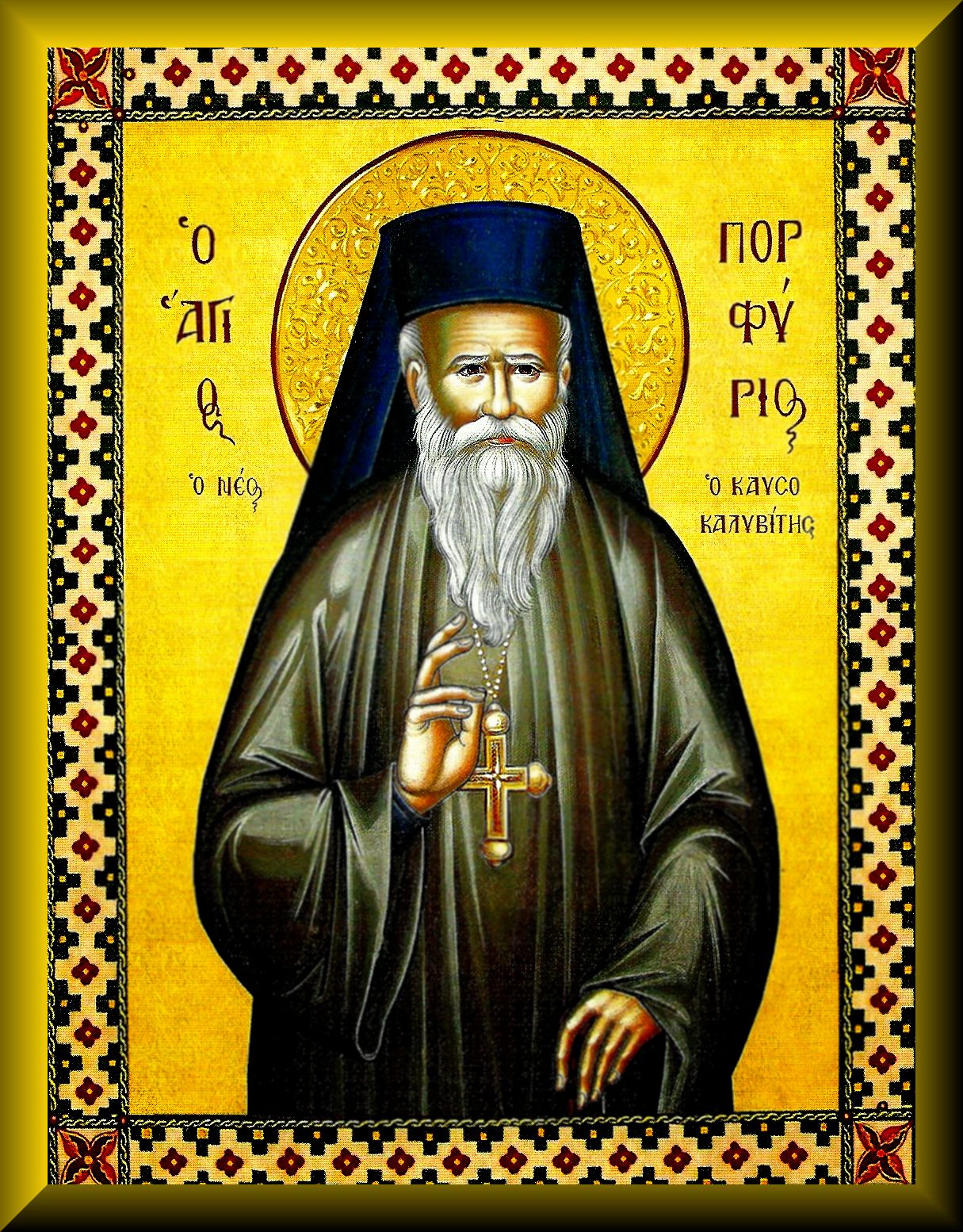 St. Porphyrios: The pious chanter radiates the grace of God - ORTHOGNOSIA