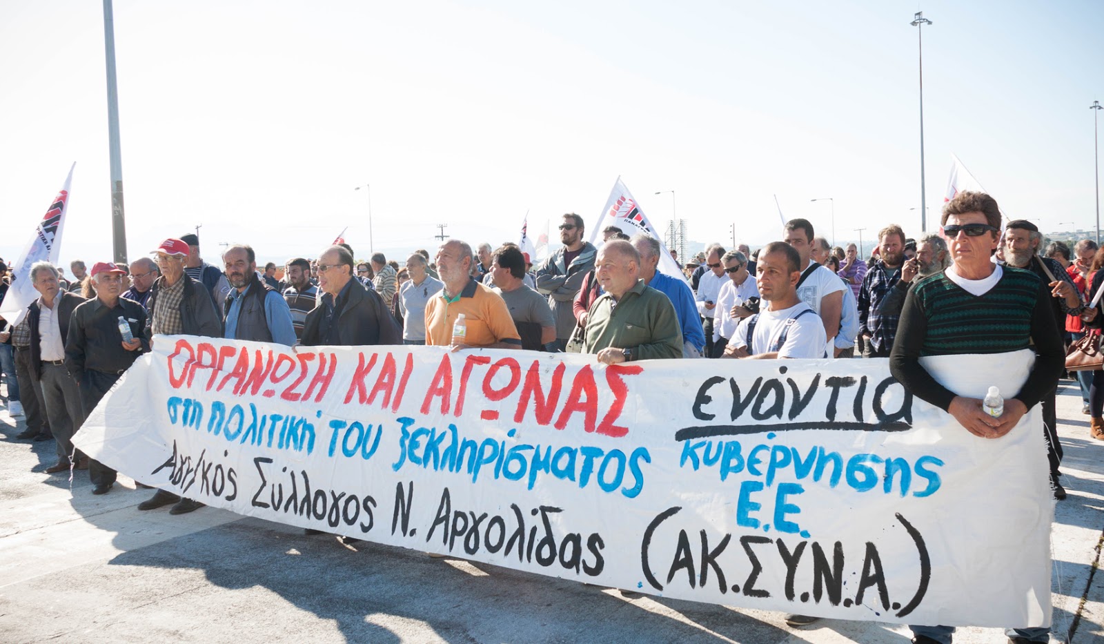 ΠΑΣΕΒΕ Γραμματεία Θεσσαλονίκης: ΑΓΡΟΤΙΚΟΙ ΣΥΝΕΤΑΙΡΙΣΜΟΙ:Ψηφίστηκε ο ...
