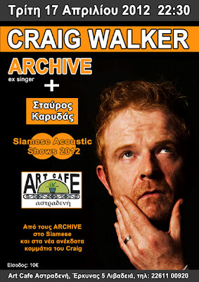 THIVA POST: Ο Craig Walker των Archive στην Αστραδενή την Τρίτη 17/4