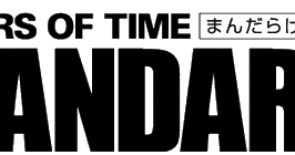 Visiting Every Mandarake