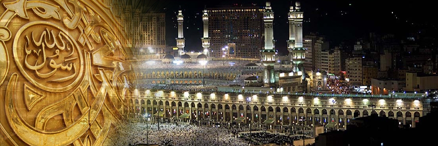 Bahar-e-Durood O Salam: Islamic Facebook Covers