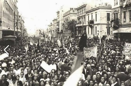 ΑΙΩΝΙΑ ΕΛΛΗΝΙΚΗ ΠΙΣΤΗ: Η ΑΠΕΛΕΥΘΕΡΩΣΗ ΤΗΣ ΑΘΗΝΑΣ ΣΤΙΣ 12 ΟΚΤΩΒΡΙΟΥ 1944 ...
