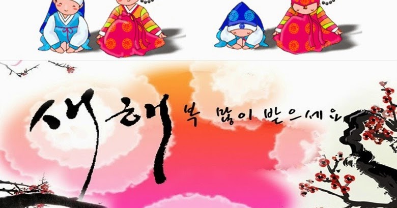 Kore'de Yeni Yıl (Sollal/설날)