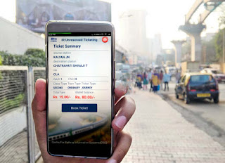 Train tickets on your mobile - UTS is here! - Sagaran's Musings