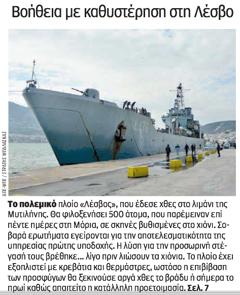 SerMichiotis: ΜΕ ΤΗΝ ΚΥΒΕΡΝΗΣΗ ΝΑ ΕΧΕΙ ΧΑΣΕΙ ΤΟ ΛΟΓΑΡΙΑΣΜΟ ΜΕ ΤΗ ...