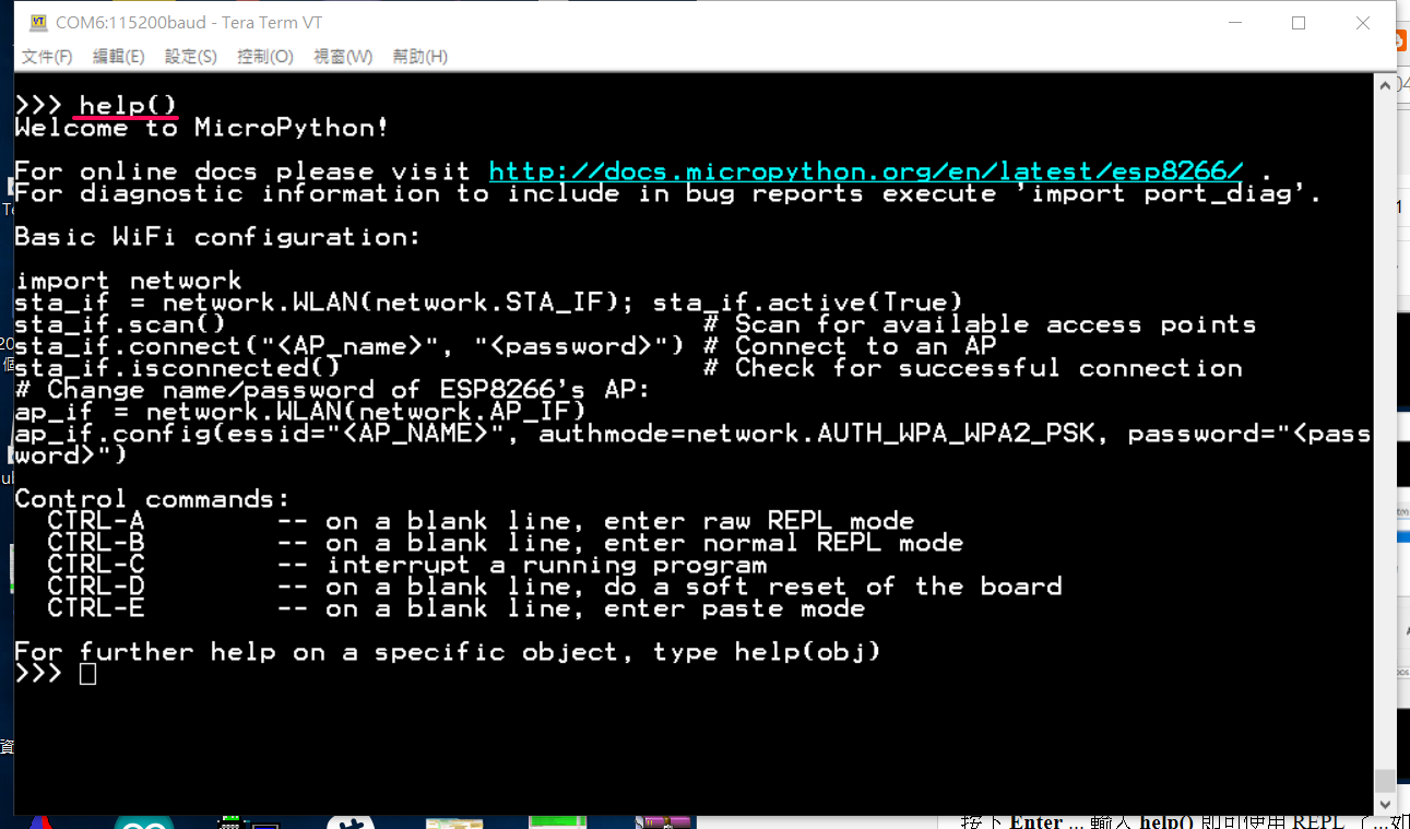 改造 Usb转esp8266 Wifi模块转接板 方便 Esp 01 由 Arduino直接燒寫程式 及 使用 Esptool Py 燒寫