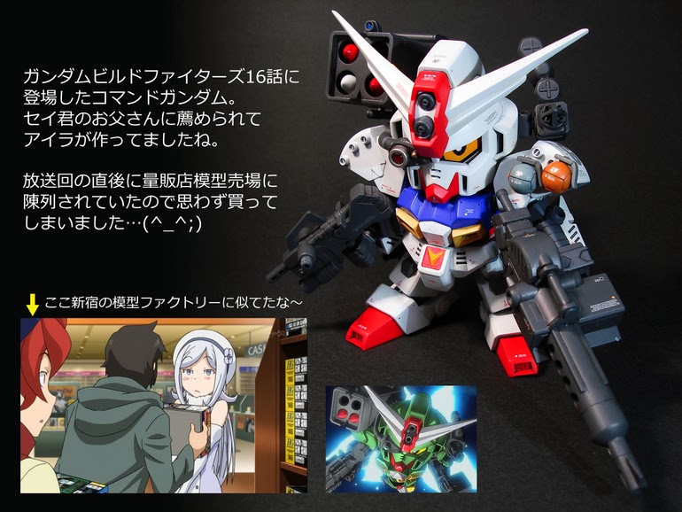 SD Legend BB Command Gundam - Painted Build